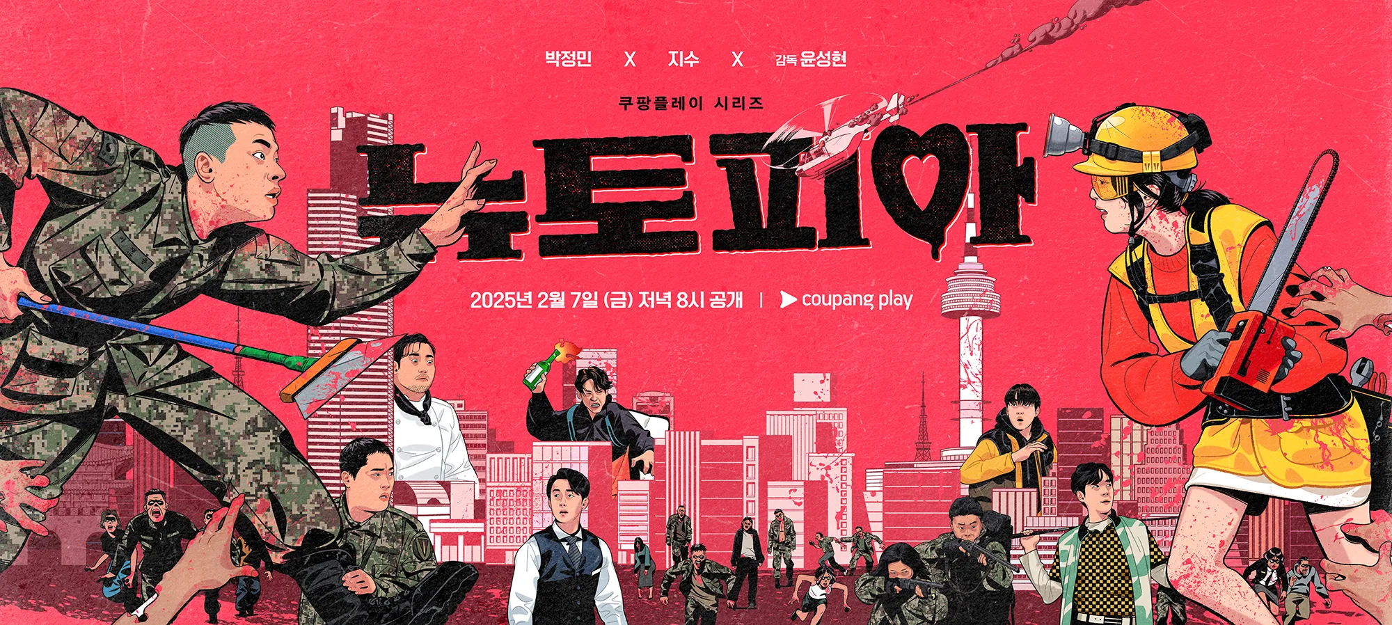 Why Newtopia is the Ultimate Must-Watch Zombie K-Drama of 2025 ...